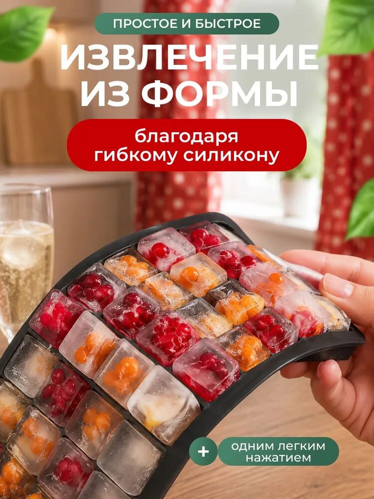 Силиконовая форма для льда. — фото 1