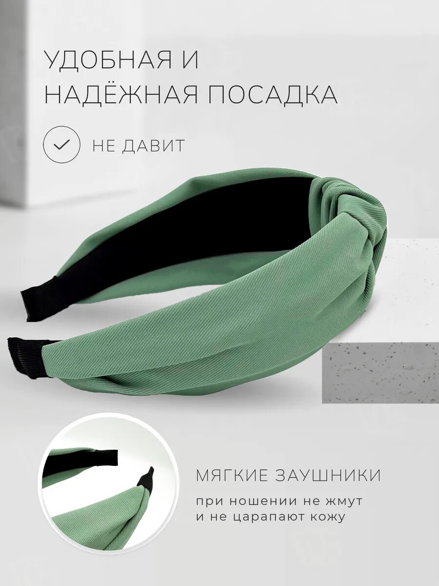 Ободок для волос DoppiGroup — фото 1