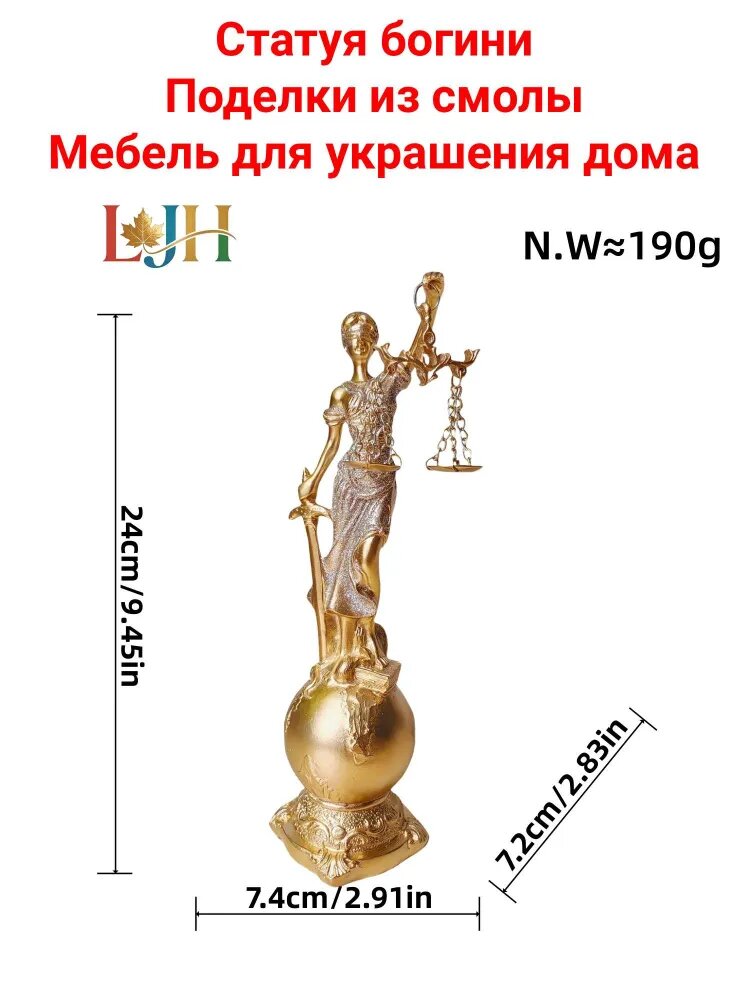Фигурка для чайной церемонии Круглый-золотой, высота 24 см, длина 7.4 см
