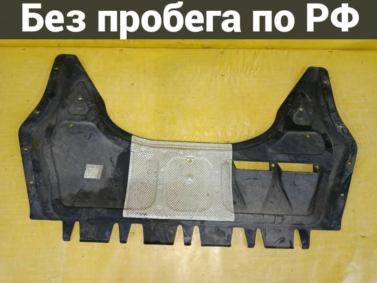 Защита ДВС Перед с пробегом Volkswagen Jetta 1K