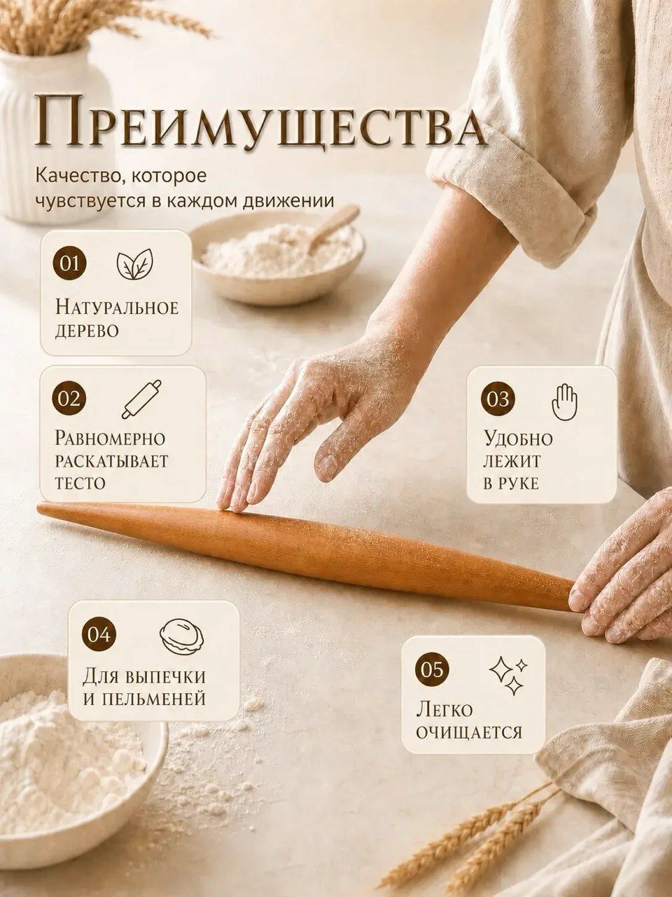 Скалка для тесто конусная , натуральное дерево, удобное для раскатки тесто.