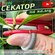 Секатор, Секаторы, Сталь, Ручные секаторы, высоторезы, сучкорезы