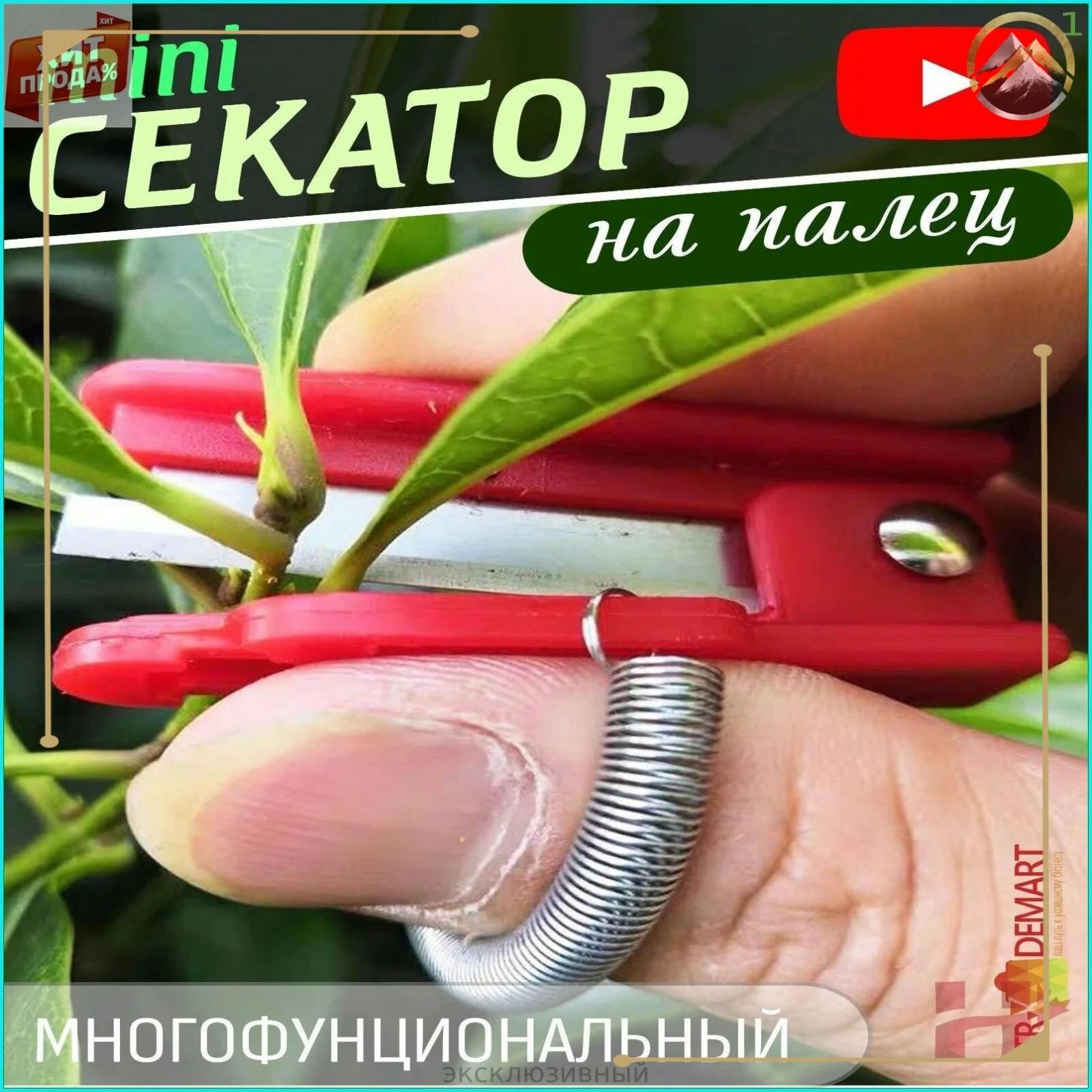 Секатор, Секаторы, Сталь, Ручные секаторы, высоторезы, сучкорезы