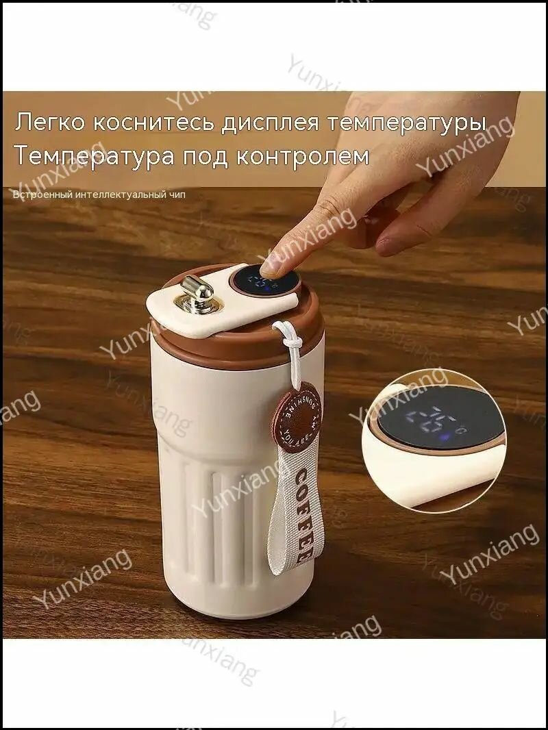 Термокружка — фото 1