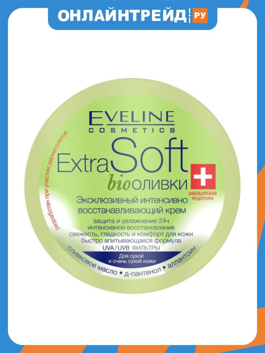 Крем для лица и тела Eveline Extra Soft BioОливки, Интенсивно восстанавливающий, 200 мл
