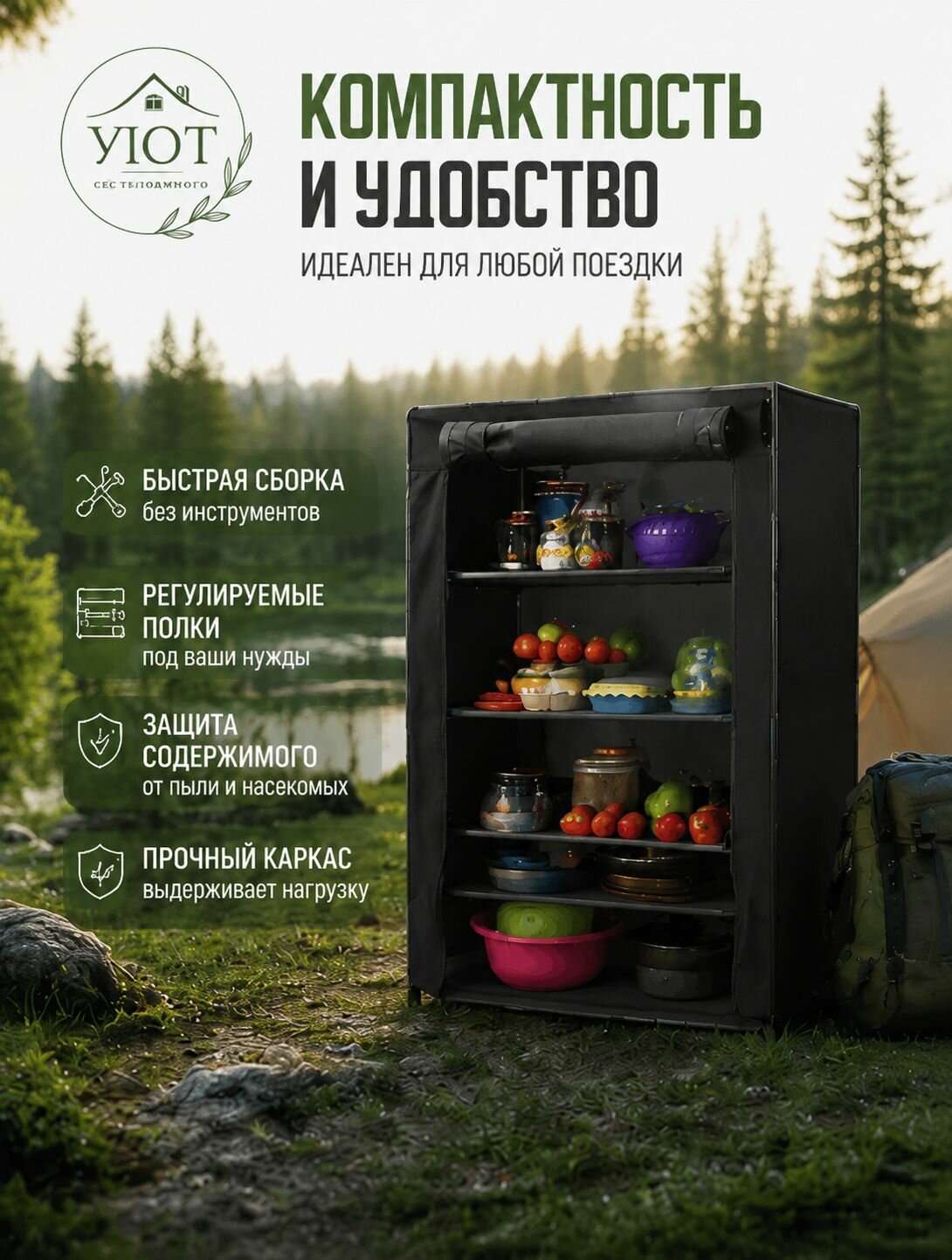 Набор складной мебели складная мебель