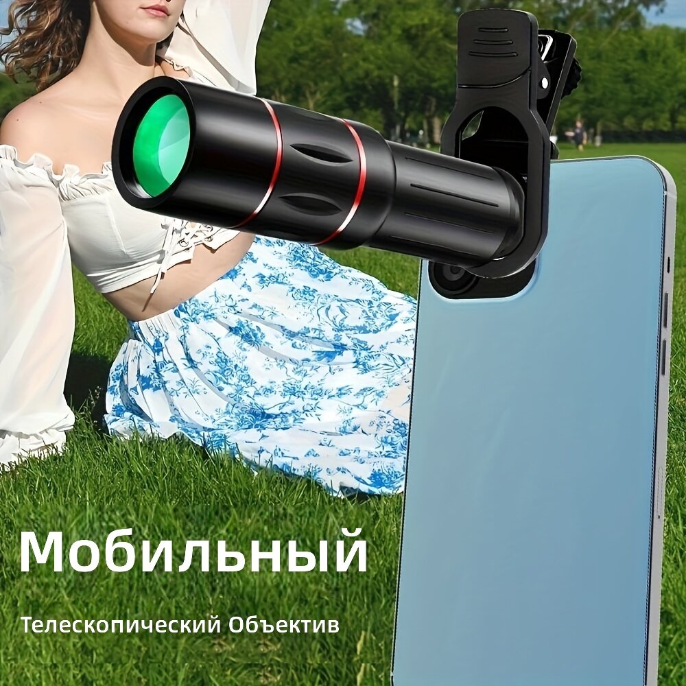 Универсальная 18-кратная зум-насадка для смартфонов, совместимая с iPhone, Xiaomi и другими, черная, из резины