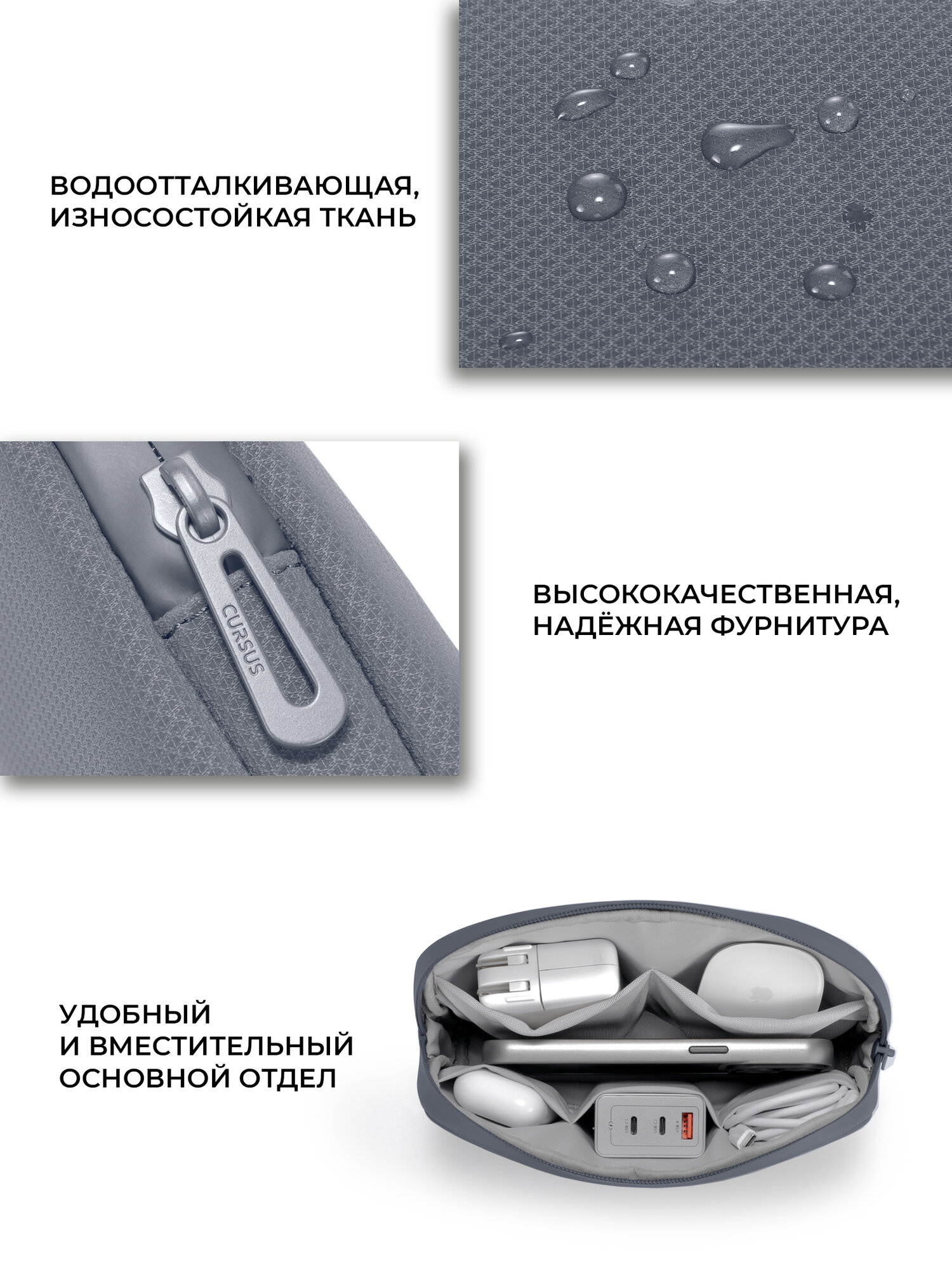Дорожный органайзер CURSUS, ширина: 5 см., высота: 16 см., , темно-серый — фото 1
