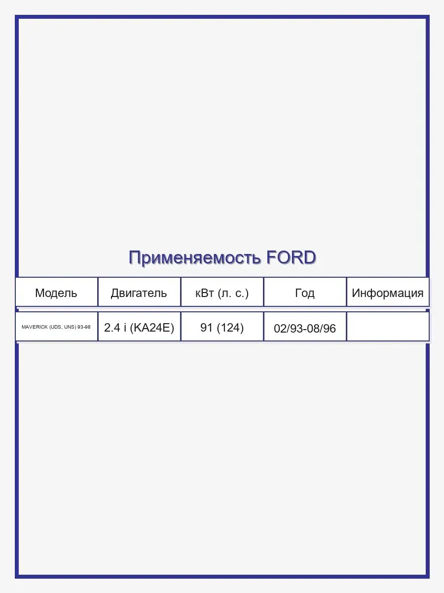 Уплотнительное кольцо — фото 1