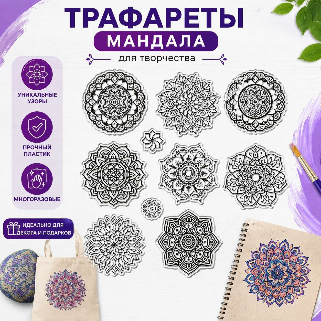 1 лист пластиковых штампов для скрапбукинга, фотоальбомов, декоративных открыток, листов с цветочными штампами 160x110 мм