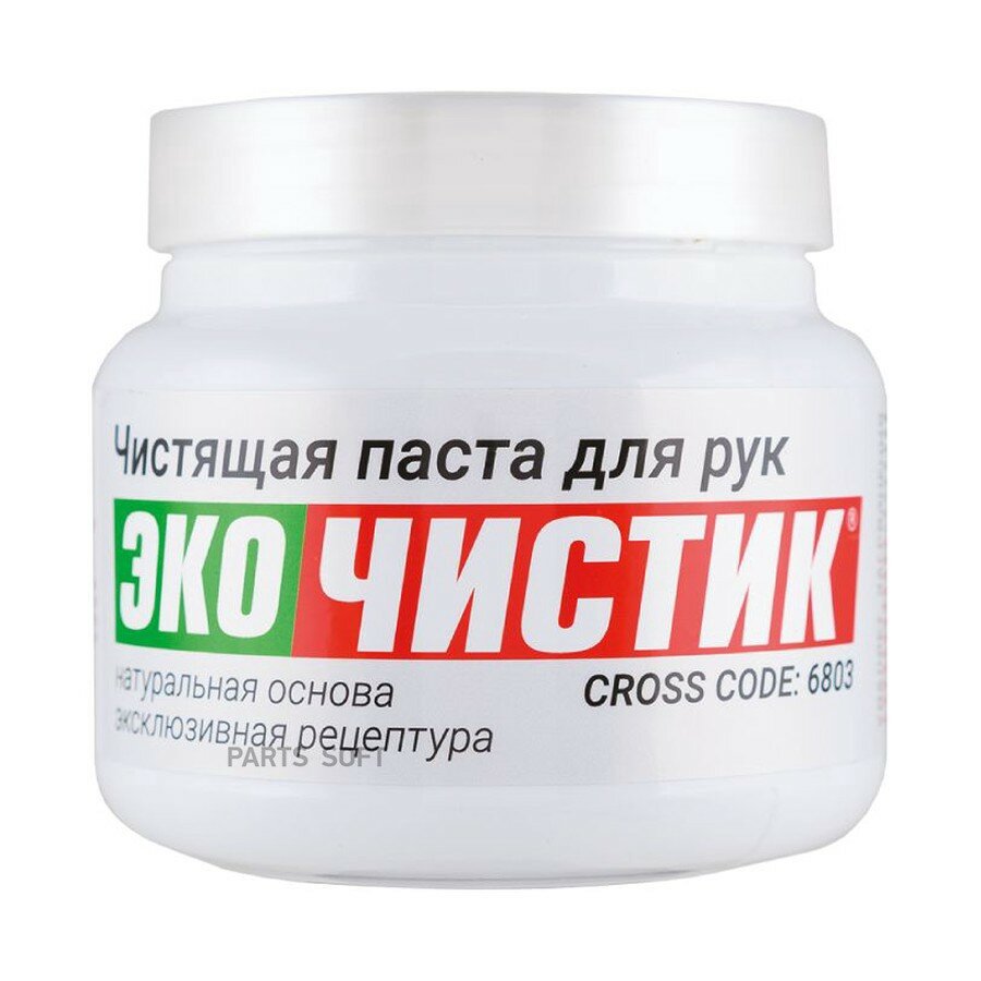 Очиститель для рук "Чистик" ЭКО (450) (банка) VMPAUTO 6803 | цена за 1 шт