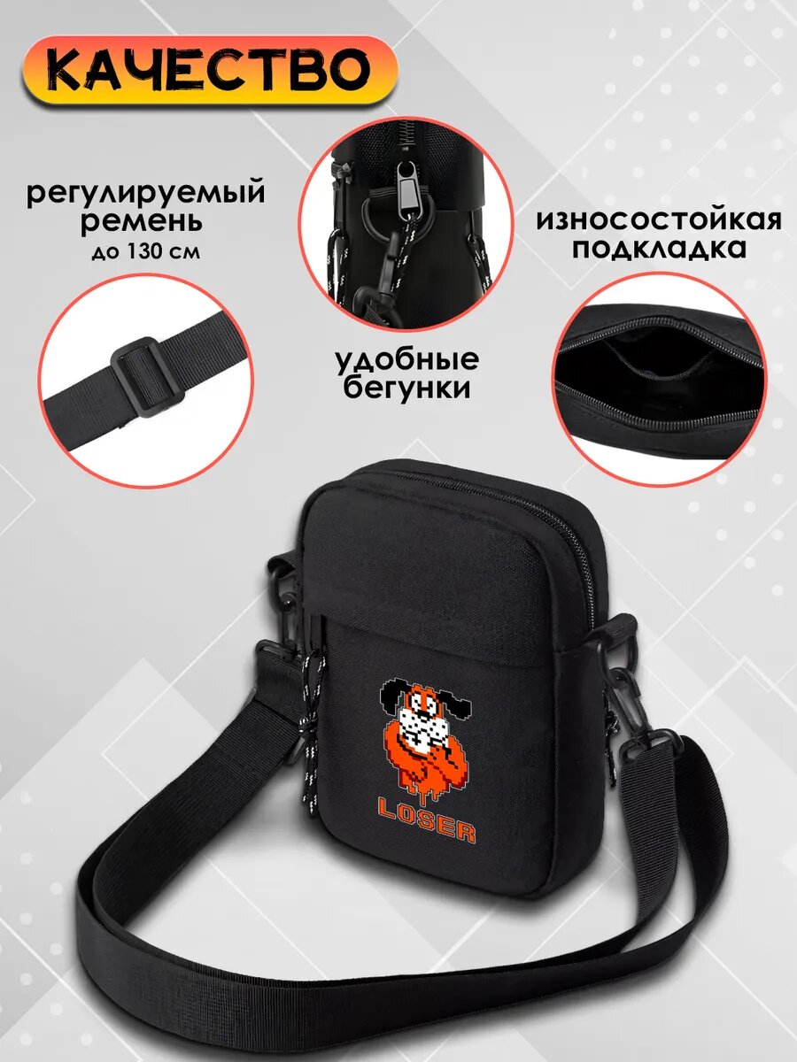 Сумка барсетка , черный — фото 1