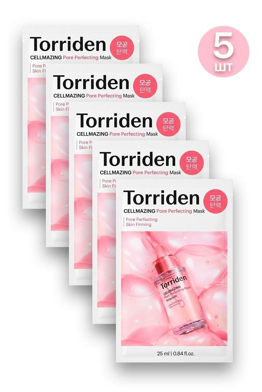 Torriden Маска для сужения пор с 5 видами коллагена Cellmazing Pore Perfecting 5 шт.