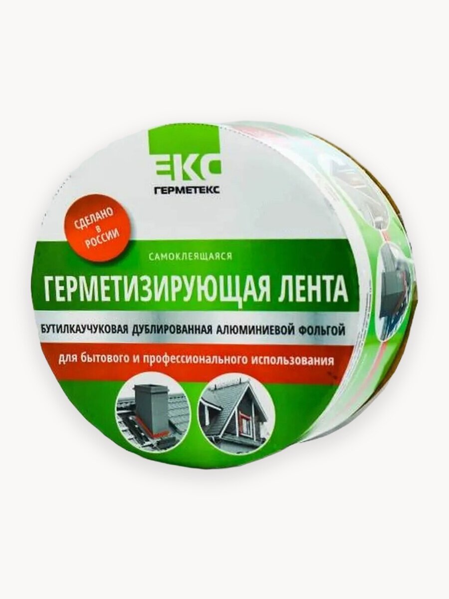 Самоклеящаяся лента герметик 3 м * 50 мм, цвет коричневый, бутилкаучуковая