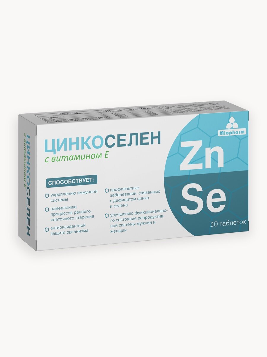 Цинкоселен 30 таб. Миофарм, Цинк + Селен + витамины С, Е, Бета-каротин, иммуномодулятор, для волос, ногтей и имуннитета