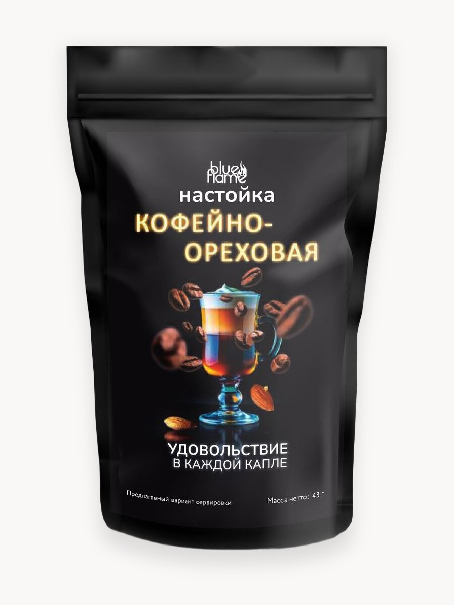 Настойка для самогона Кофейно-Ореховая, подарочный набор для настаивания