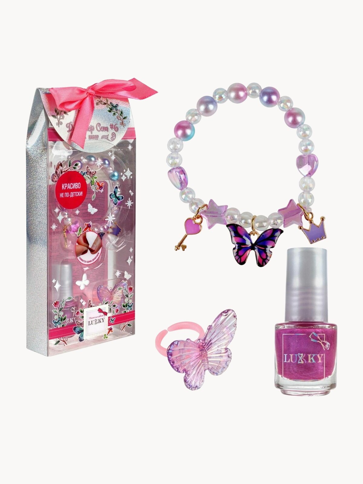 Детская косметика Lukky "Дизайнер", Сет №7, розовый, лак для ногтей, браслет, колечко (Т24419)
