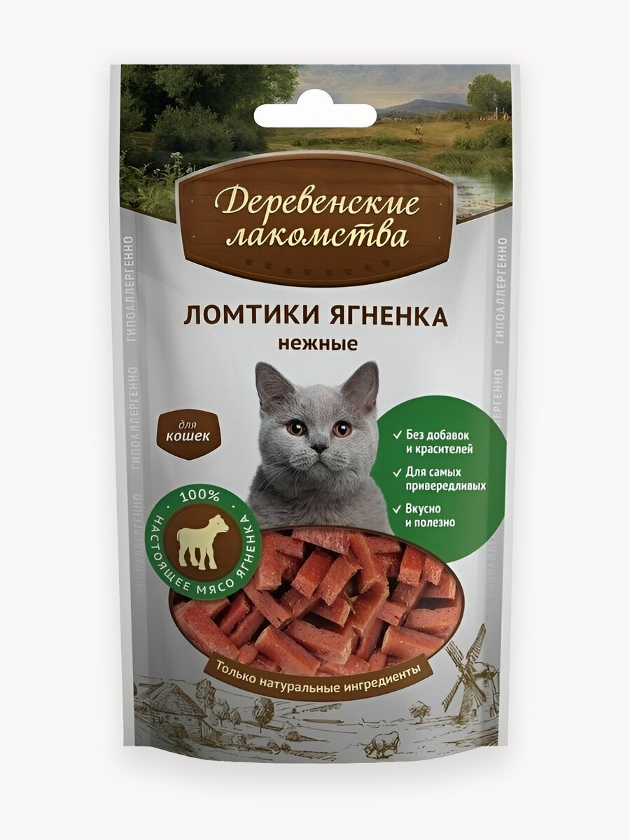 Лакомство Деревенские Лакомства "Ломтики Ягненка", для кошек, 45г