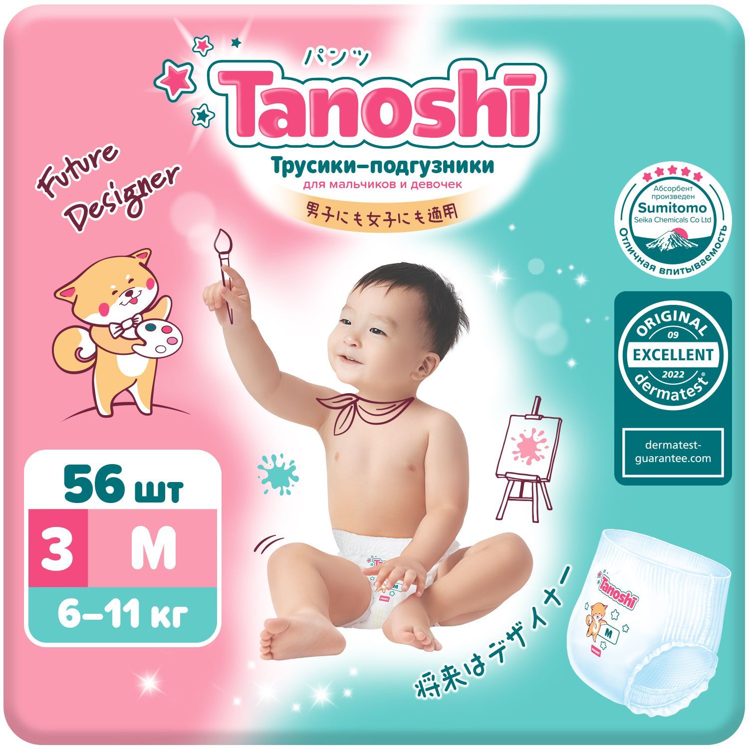 Tanoshi Трусики-подгузники для детей, размер M 6-11 кг, 56 шт в уп