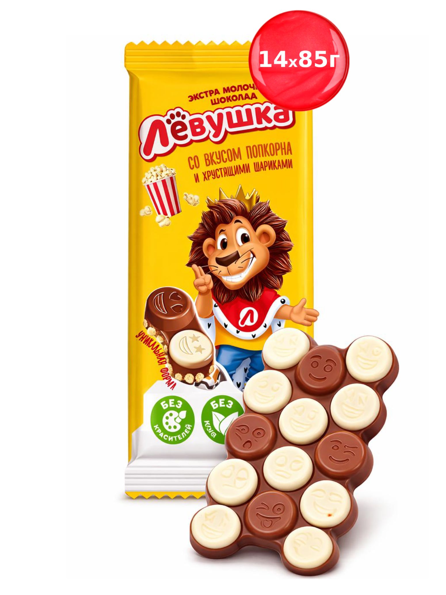Шоколад Лёвушка детям молочный двухслойный со вкусом попкорна, 85 г х 14 шт