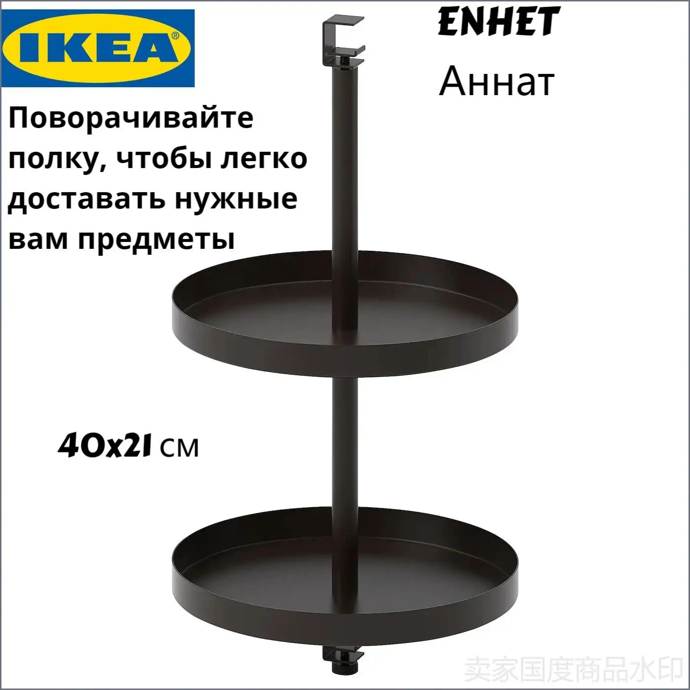 IKEA Полка, 21х40х40 см, 1 шт.