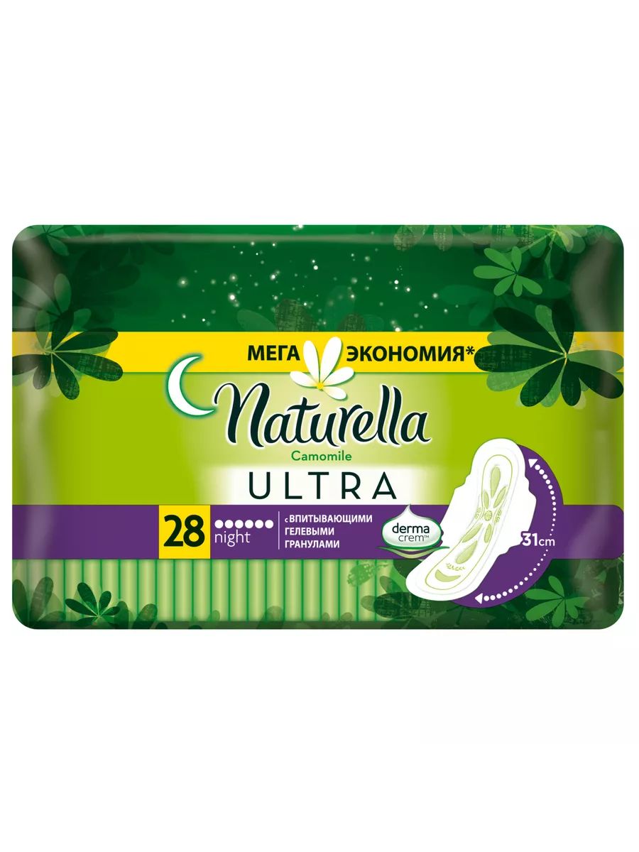 Натурелла Naturella Прокладки Ultra Night 28 шт