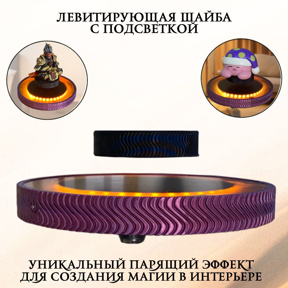 Подставка