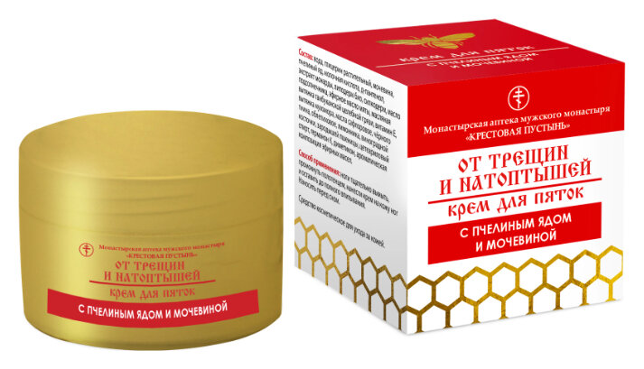 Крем для ног Бизорюк Крем для пяток с пчелиным ядом от трещин и натоптышей