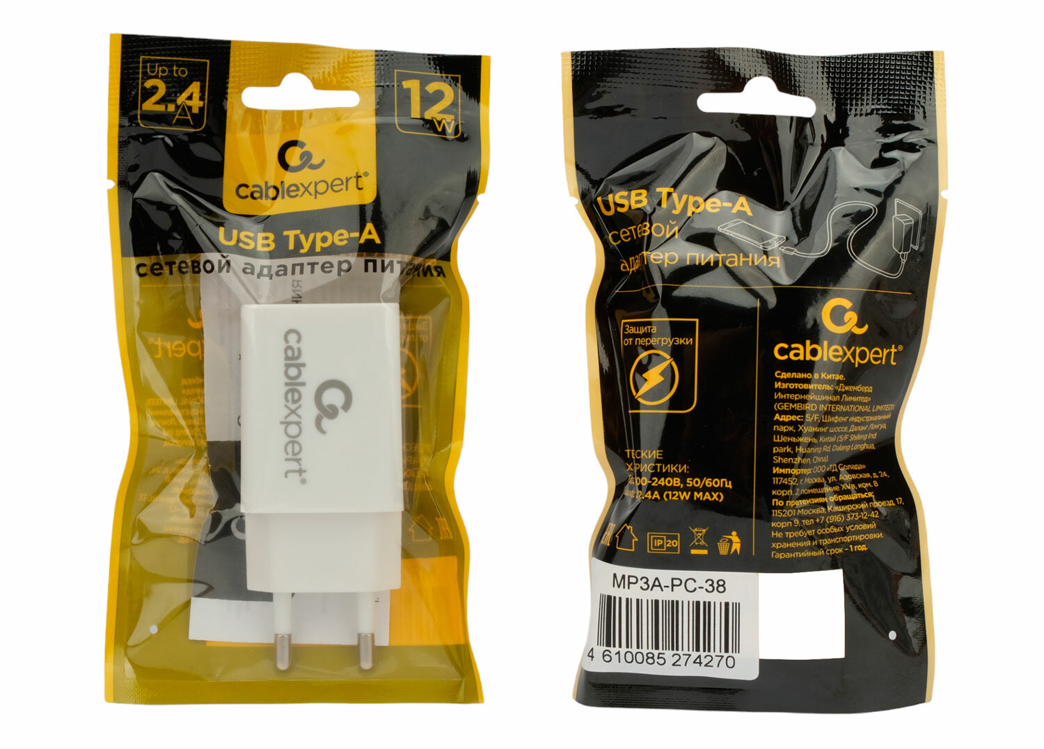 Сетевое зарядное устройство Cablexpert MP3A-PC-38 USB 2, 2.1A белый пакет