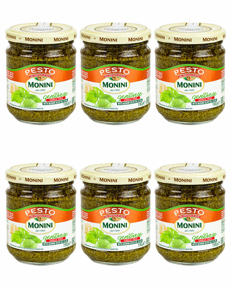 Соус Песто Дженовезе Monini без чеснока, 190 гр. - 6 шт.