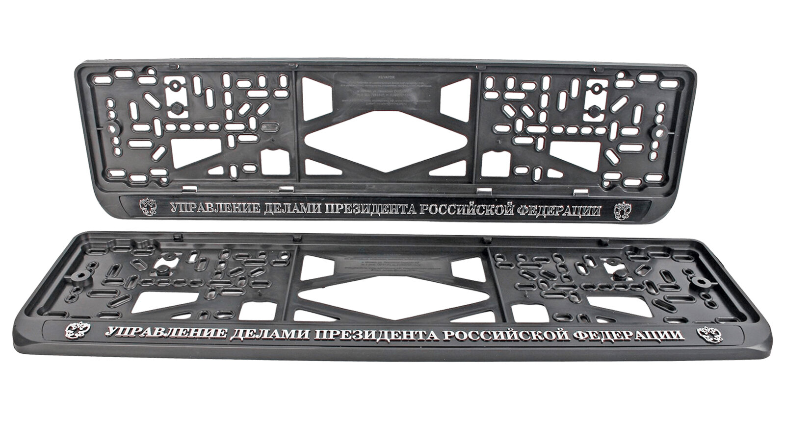 Рамка знака номерного Управление делами президента комплект 2 штуки
