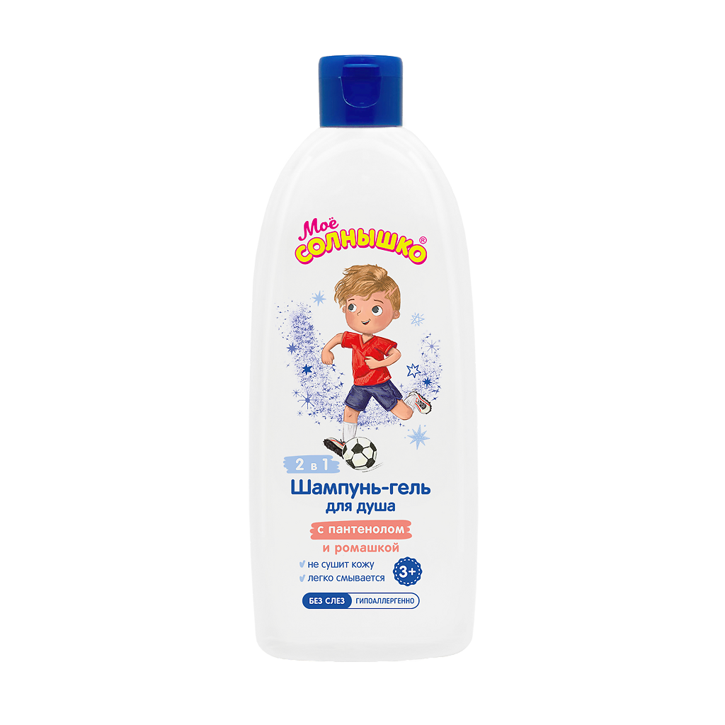 Шампунь-гель для душа Мое Солнышко для мальчиков 3+, 400 мл