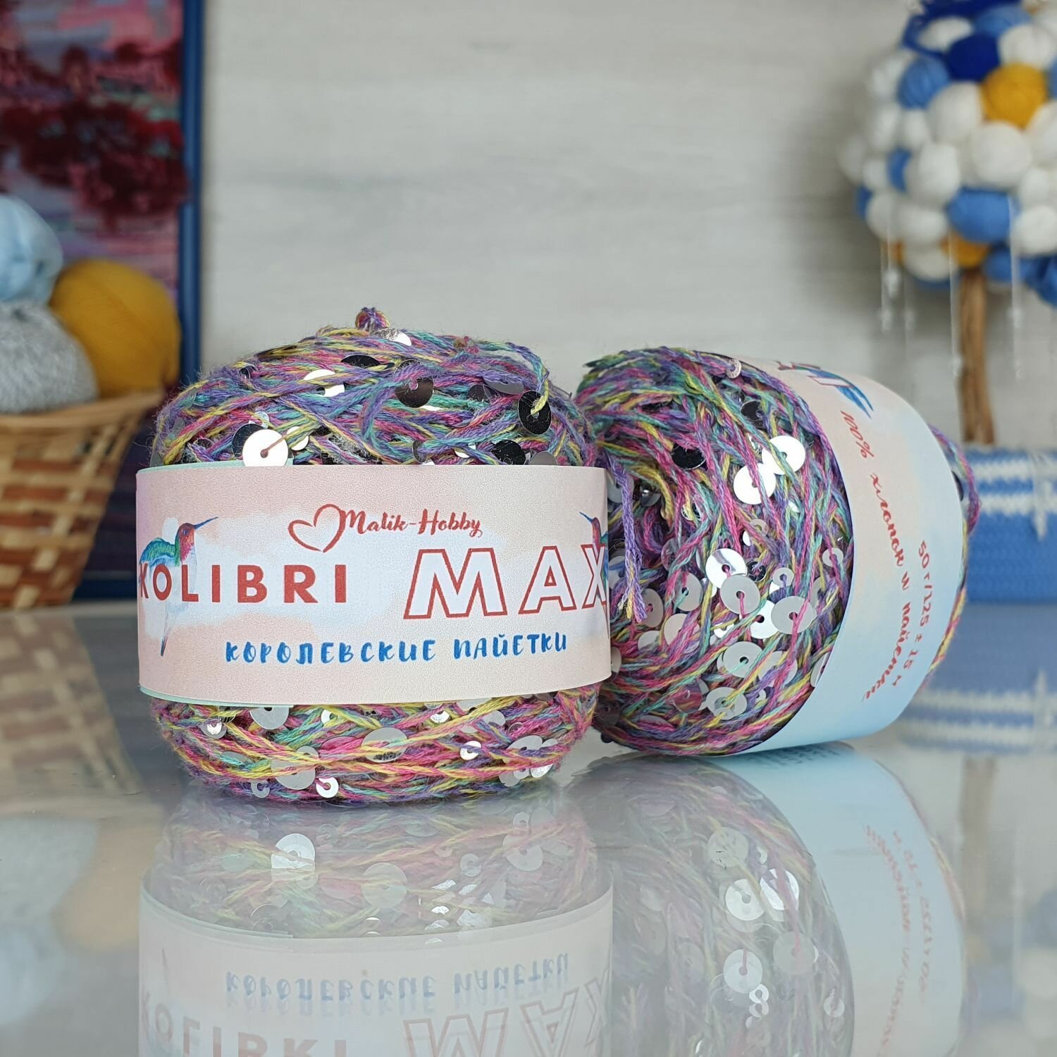 Пряжа MALIK HOBBY Колибри макси королевские пайетки, радуга меланж с сереб. пайетками - AV015, 100% хлопок, 1 моток, 50 г, 125 м.