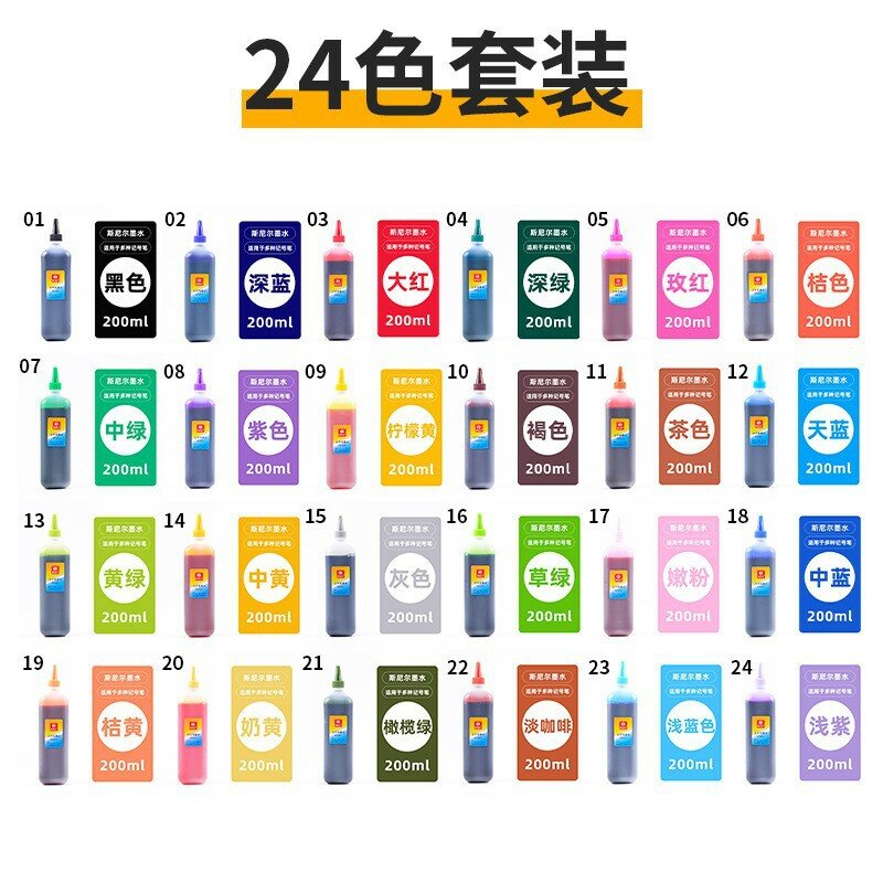 Чернила для маркеров Snier, 64 цвета, масляные маркеры, заправка 200 мл, чернила для маркеров POP, акварельные маркеры