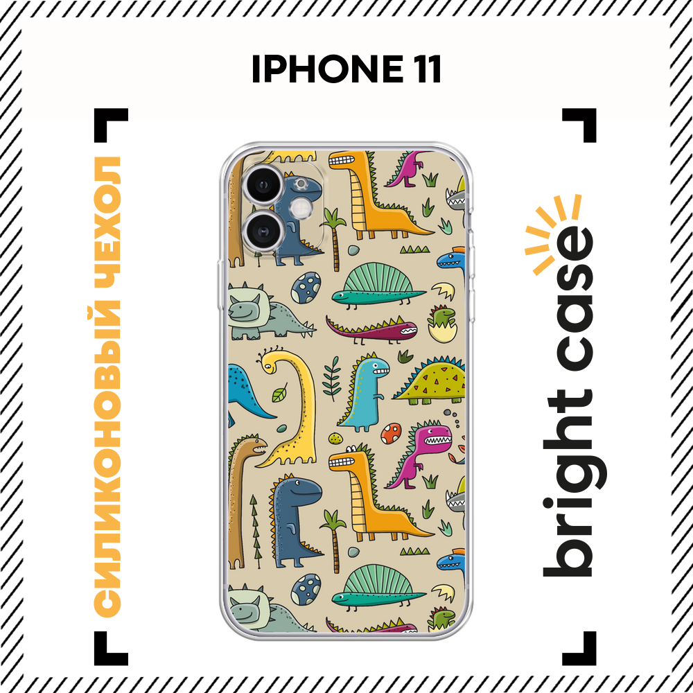 Силиконовый чехол на Apple iPhone 11 / Айфон 11 с принтом Динозаврики