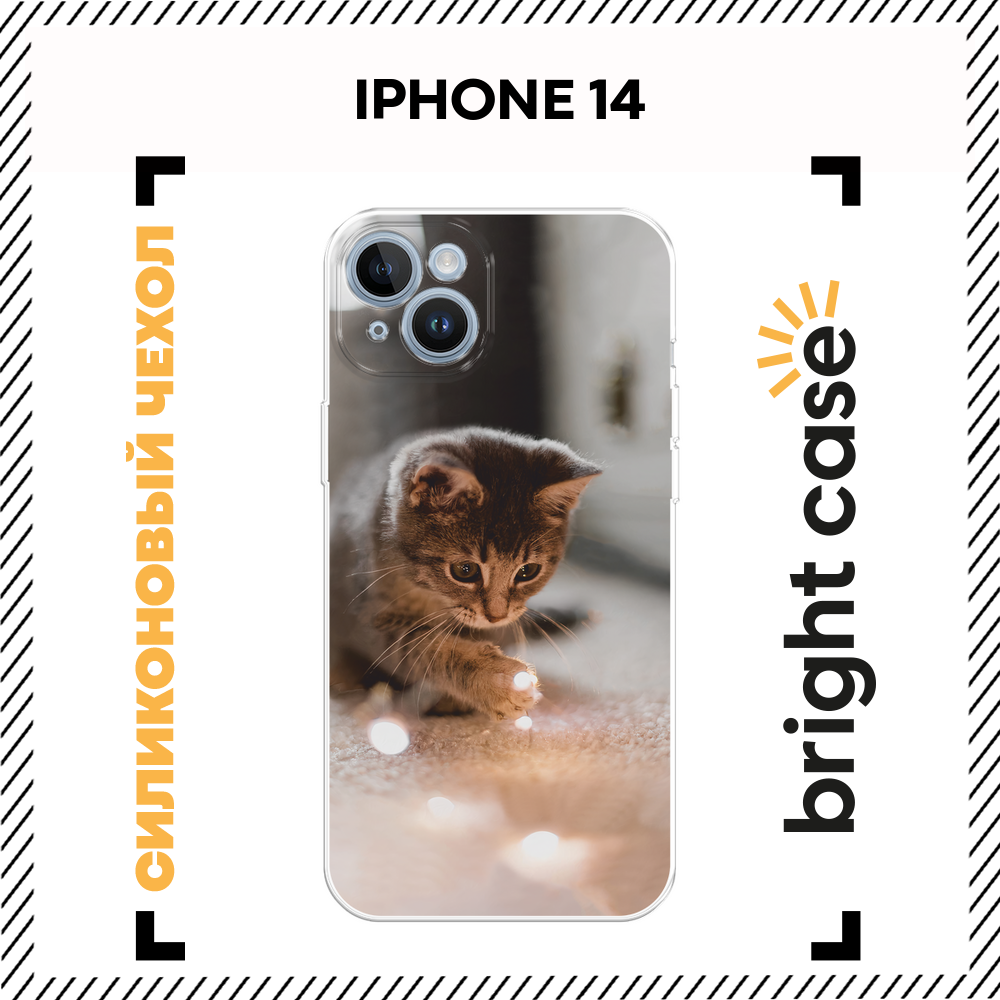 Чехол на Apple iPhone 14 / Айфон 14 с принтом Любознательный котенок