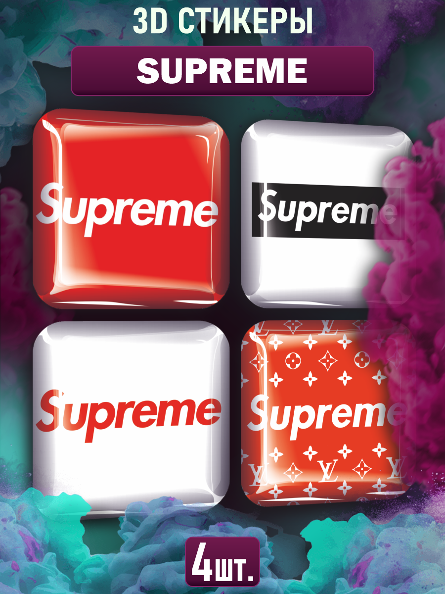 Наклейки на телефон 3D стикеры Supreme суприм
