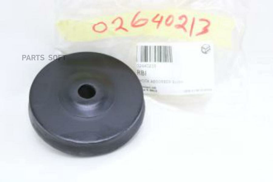 Опора редуктора Honda Civic 00-06 / Civic Ferio 91-05 RBI O2640213 | цена за 1 шт