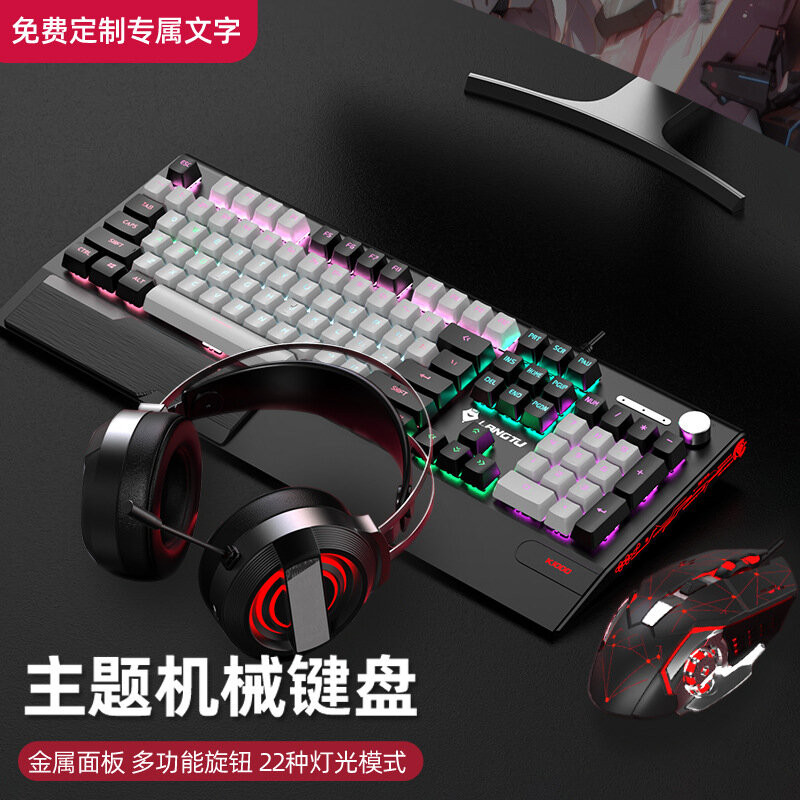 Комплект Langtu K1000, клавиатура, мышь, гарнитура