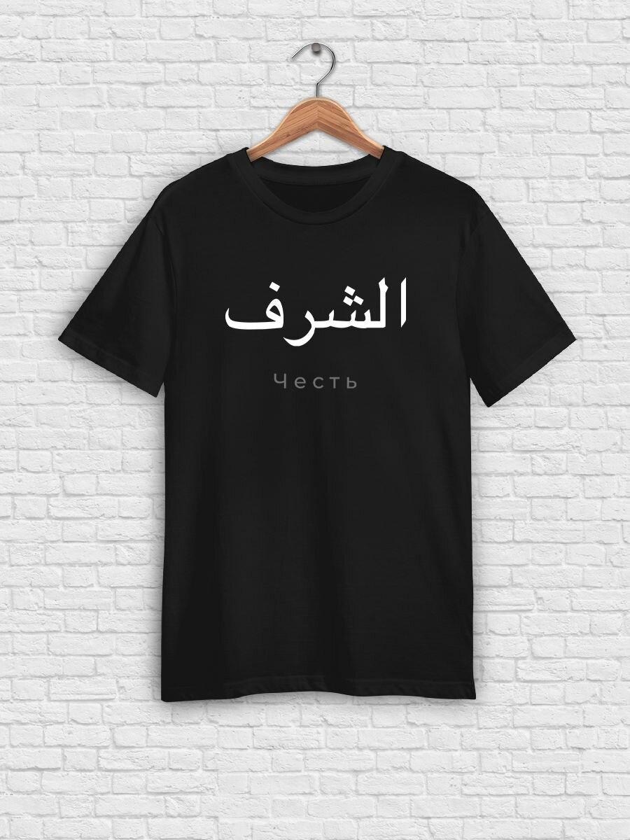 Футболка Printech