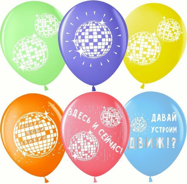 Шар (12'/30 см) Диско, Ассорти, пастель, 2 ст, 25 шт.