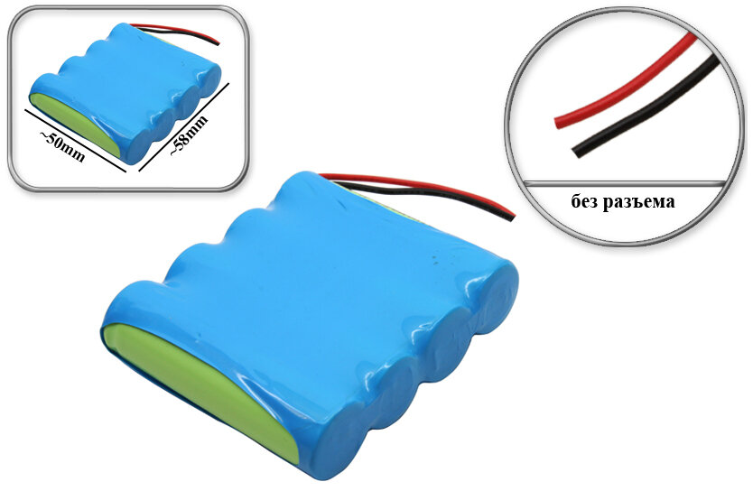 Аккумуляторная батарея Ni-MH типа AA 4S1P, 4.8V, усил. емк, под пайку, для различного оборудования.