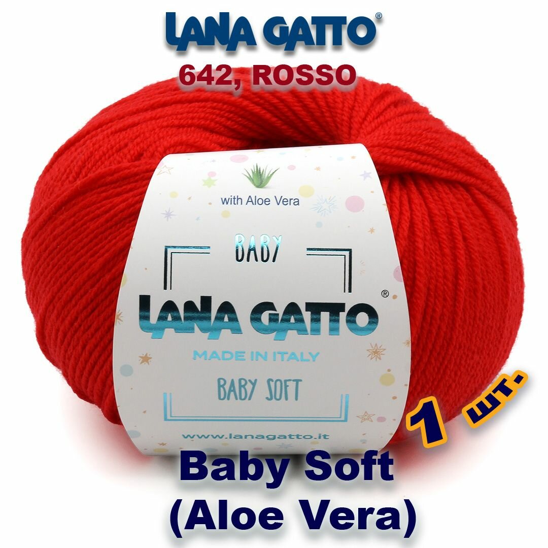 Пряжа Lana Gatto Baby Soft (Aloe Vera) / Меринос Extrafine: 100% / Цвет: 642, ROSSO (1 моток)