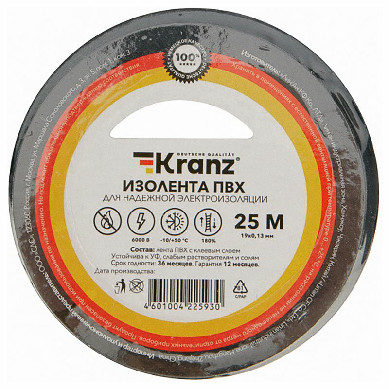 Изолента Kranz ПВХ, 0.13х19 мм, 25 м, черная