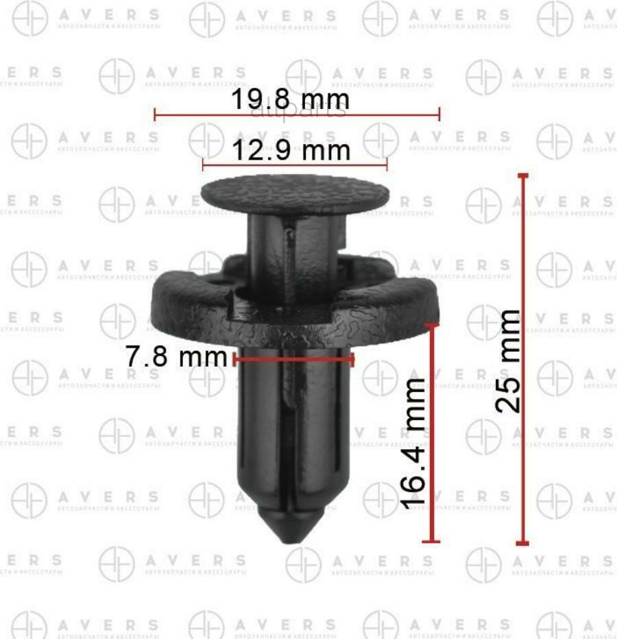 AVERS 11296AG000 клипса