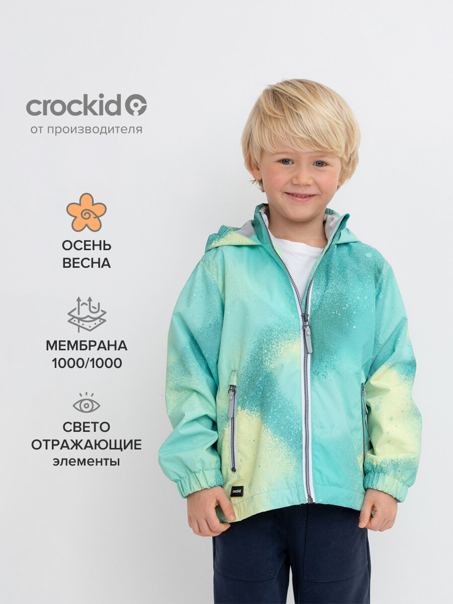 Ветровка ВК 30132/н/3 Ал