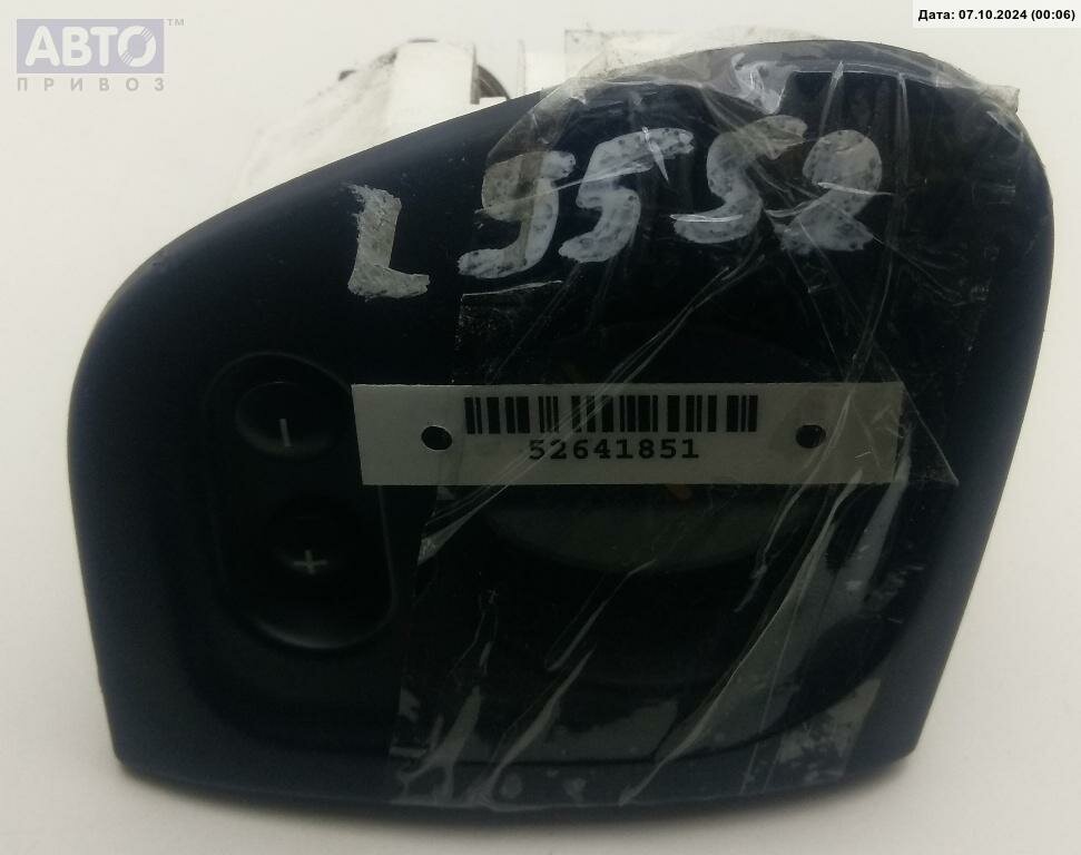 Часы Ford Scorpio 2 (1994-1998)