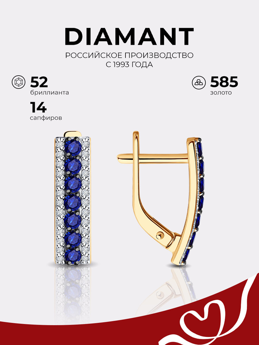 Серьги, красное золото, 585 проба, бриллиант, сапфир