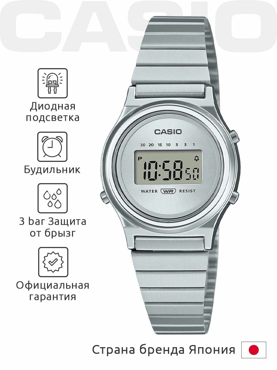 Наручные часы CASIO Vintage, розовый/серебряный