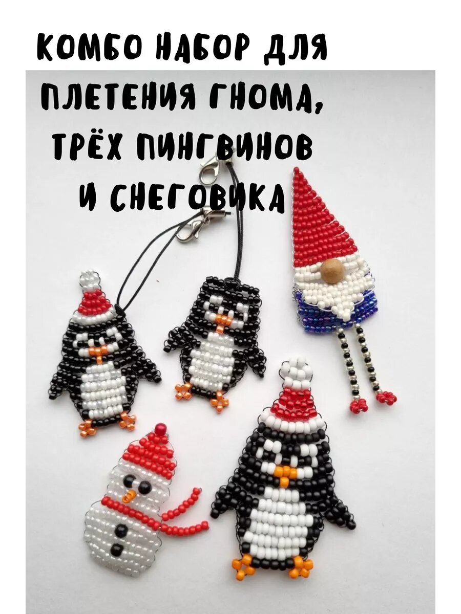 Большой набор бисера для бисероплетения